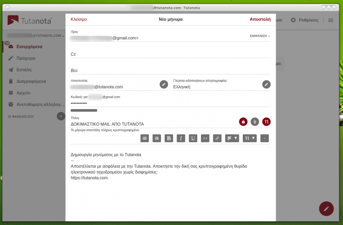 Tutanota: κρυπτογραφημένα email στο desktop μας – Ασφάλεια και Ιδιωτικότητα